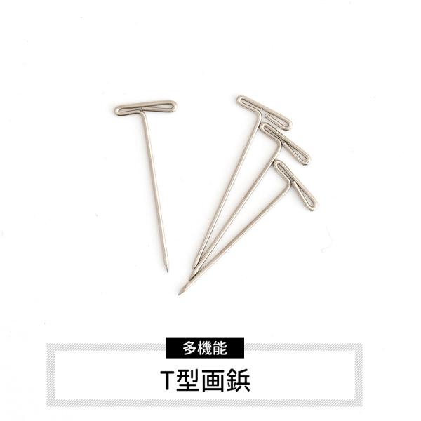 壁やコルクボードに画鋲として、ハンドメイドクラフトやDIYにも使える多機能なTピン。壁に刺すときはペンチを使うと抜き刺ししやすいです。■商品名：T型画鋲　Tピン■入数：100本■材質：硬鋼線■サイズ：1-1/4 in.(32mm)　針部分長...
