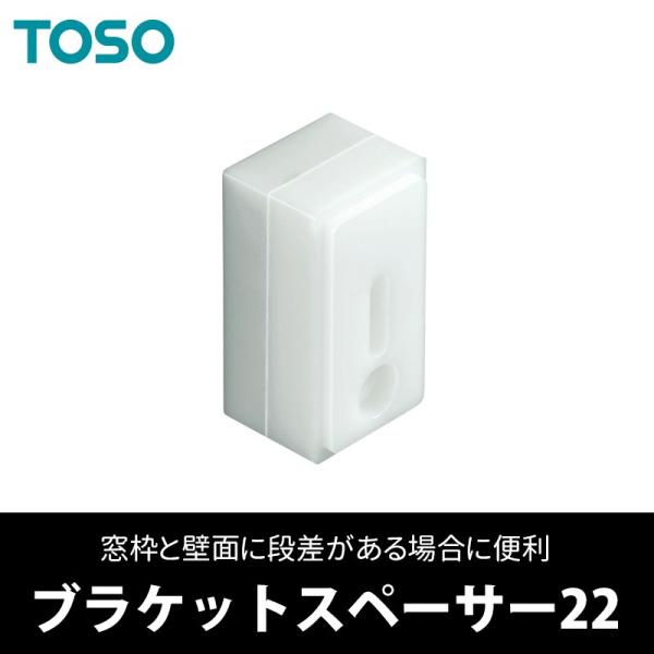 ※ご確認ください：送料について※ウッドブラインドと一緒にご購入の場合は送料無料。単品購入の場合は別途送料(+2150円)が必要です。単品購入の際、【「必ずご確認ください」送料について】の項目で、単品購入をお選びください。送料無料をお選び頂い...