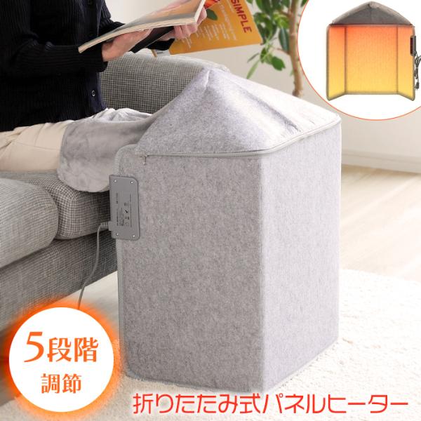全国送料無料（沖縄、離島は配送不可地域です。）-----------------商品詳細-----------------サイズ(約)：[使用時] 幅40×奥行30×高さ50cm(天面パネル使用時 約68cm)[折りたたみサイズ] 幅40×...