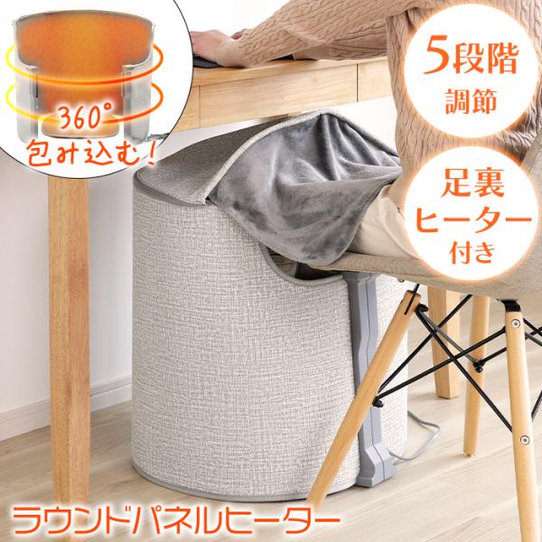 全国送料無料（沖縄、離島は配送不可地域です。）-----------------商品詳細-----------------使用時サイズ(約)：幅46.5×奥行46.5×高さ50.5cm(天面パネル使用時 約65cm)本体重量(約)：1.45...