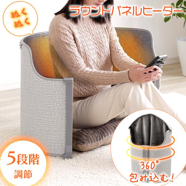 全国送料無料（沖縄、離島は配送不可地域です。）-----------------商品詳細-----------------使用時サイズ(約)：幅40.5×奥行40.5×高さ50.5cm(天面パネル使用時 約65cm)本体重量(約)：0.95...