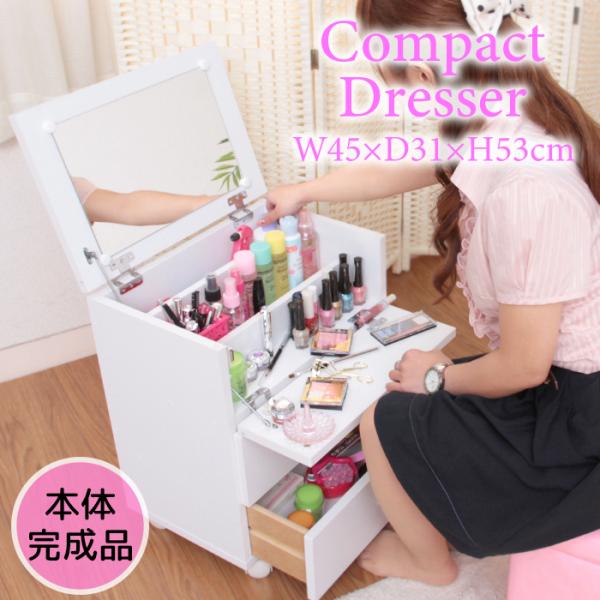 全国送料無料（沖縄、離島は配送不可地域です。）商品詳細-----------------・サイズ(約)：幅45×奥行31×高さ53cm　引出内寸(上段)：幅38×奥行15.5×高さ11.5cm　引出内寸(下段)：幅38×奥行23.5×高さ1...