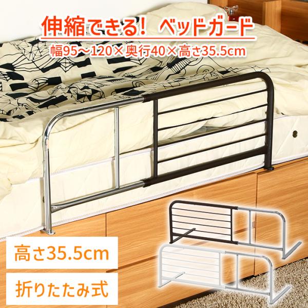 全国送料無料（沖縄、離島は配送不可地域です。）-----------------商品詳細-----------------サイズ(約)：[全体]幅950〜1200×奥行400×高さ355mm[折りたたみサイズ]930×25×355mm[鉄厚...