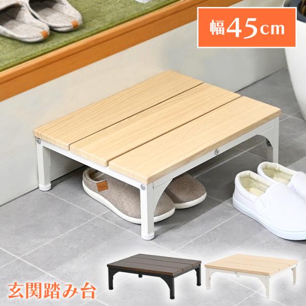 全国送料無料（沖縄、離島は配送不可地域です。）-----------------商品詳細-----------------サイズ(約)：幅45×奥行35.5×高さ15.5cm材質：[本体]スチール(粉体塗装)、[地板]化粧繊維板重量(約)：...