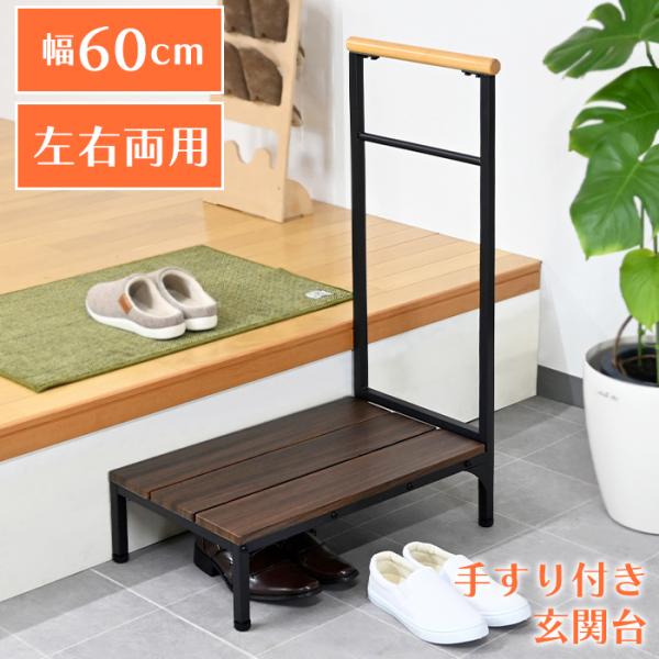 全国送料無料（沖縄、離島は配送不可地域です。）-----------------商品詳細-----------------サイズ(約)：幅61×奥行36×高さ88cm材質：[本体]スチール(粉体塗装)[地板]プリント化粧繊維板[取っ手]天然...