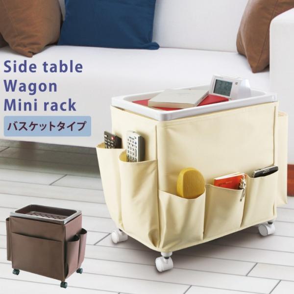 全国送料無料（沖縄、離島は配送不可地域です。）商品詳細-----------------サイズ(約)：幅35×奥行23×高さ38.3cm材質：[本体]ポリプロピレン、[布地]ポリエステル生産国：日本製カラー：ホワイト、ブラウン※お客様組み立...