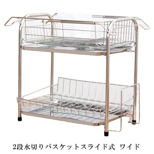 全国送料無料（沖縄、離島は配送不可地域です。）---------------------[商品詳細]---------------------サイズ(約)：幅45×奥行28×高さ39.7cm材質：ステンレス鋼、ポリプロピレン、天然ゴム重量：...