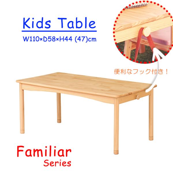 全国送料無料（沖縄、離島は配送不可地域です。）北海道は追加送料が発生します。商品詳細-----------------サイズ(約):幅110×奥行58×高さ44 (47)cm平均耐荷重(約):30kg材質:[天板]天然木 (パイン 20mm...