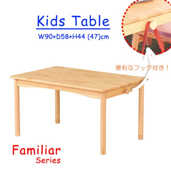 全国送料無料（沖縄、離島は配送不可地域です。）北海道は追加送料が発生します。商品詳細-----------------サイズ(約):幅90×奥行58×高さ44 (47)cm平均耐荷重(約):30kg材質:[天板]天然木 (パイン 20mm厚...