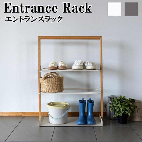 全国送料無料（沖縄、離島は配送不可地域です。）※北海道は追加送料がかかります。商品詳細-----------------サイズ(約)：幅53×奥行25×高さ71.5cm材質：[フレーム]天然木(ビーチ材)、PU塗装[棚]スチール(粉体塗装)...