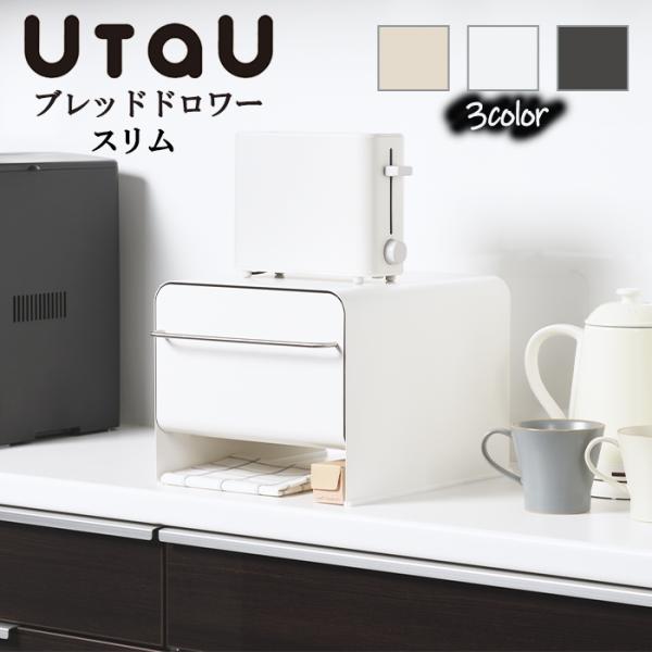 全国送料無料（沖縄、離島は配送不可地域です。）商品詳細-----------------サイズ：(約)[外寸] W277×D350×H232mm[天板平面] W220×D320mm[引出し内寸] W240×D270×H160mm[下部] W...