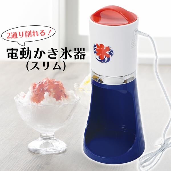 全国送料無料（沖縄、離島は配送不可地域です。）-----------------商品詳細-----------------サイズ(約)：外径15.5×高さ37cm製品重量(約)：1.05kg材料の種類：[本体・氷ケース・脚部・固定ネジ]AB...