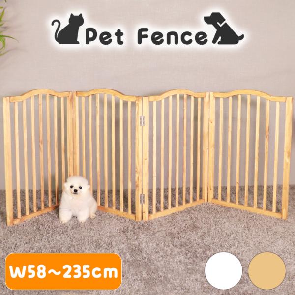 全国送料無料（沖縄、離島は配送不可地域です。）-----------------商品詳細-----------------サイズ(約)：幅58×奥行2.2×高さ75cm/1枚×4材質：パイン材無垢重量：約7kg生産国：中国組立て：完成品適正...