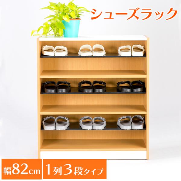 全国送料無料（沖縄、離島は配送不可地域です。）-----------------商品詳細-----------------サイズ(約)：幅82×奥行35×高さ90cm材質：[板材] パーティクルボード(強化プリント紙貼り)[背板] MDF繊...