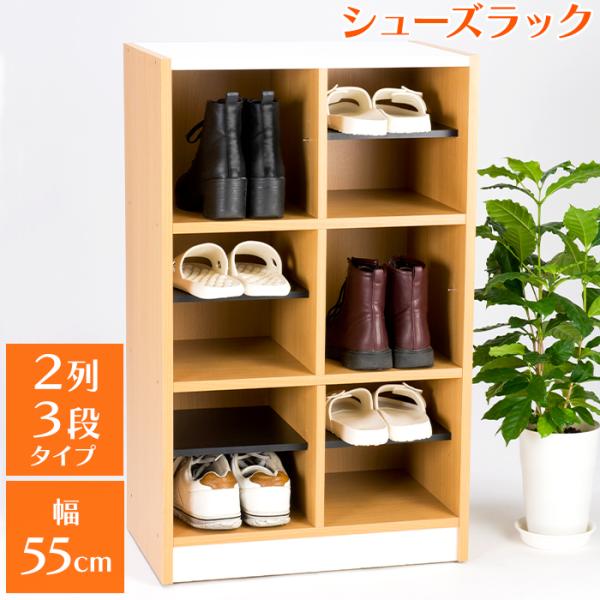 全国送料無料（沖縄、離島は配送不可地域です。）-----------------商品詳細-----------------サイズ(約)：幅55×奥行35×高さ90cm材質：[板材] パーティクルボード(強化プリント紙貼り)[背板] MDF繊...