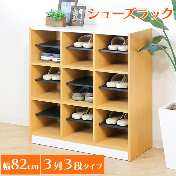 全国送料無料（沖縄、離島は配送不可地域です。）-----------------商品詳細-----------------サイズ(約)：幅82×奥行35×高さ90cm材質：[板材] パーティクルボード(強化プリント紙貼り)[背板] MDF繊...