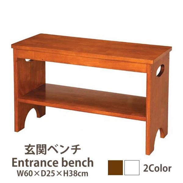 全国送料無料（沖縄、離島は配送不可地域です。）商品詳細-----------------サイズ：(約)幅600×奥行250×高さ380mm重量：(約)4.9kg素材・成分：[素材]天然木[塗装] ラッカー塗装生産地：ベトナム備考：組み立て商...