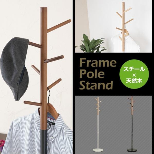 全国送料無料（沖縄、離島は配送不可地域です。）商品詳細-----------------サイズ（約）：幅33×奥行33×高さ176cm折りたたみ時サイズ（約）：幅45.5×奥行4.5×150.5cm材質：天然木、スチール、ラッカー塗装、粉体...