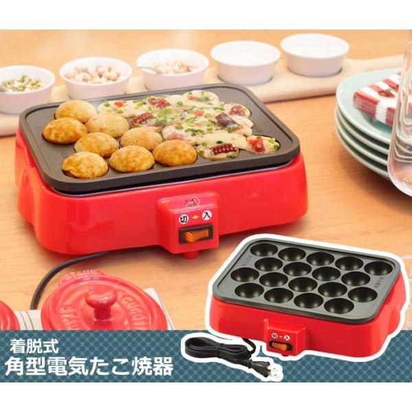 全国送料無料（沖縄、離島は配送不可地域です。）サイズ：約横幅27.0×奥行22.5×高さ8.0cm材質：[プレート]アルミダイキャスト・フッ素樹脂塗装[本体]ポリプロピレン重量：約1.3kg生産国：中国製備考：・消費電力：500W・コード長...