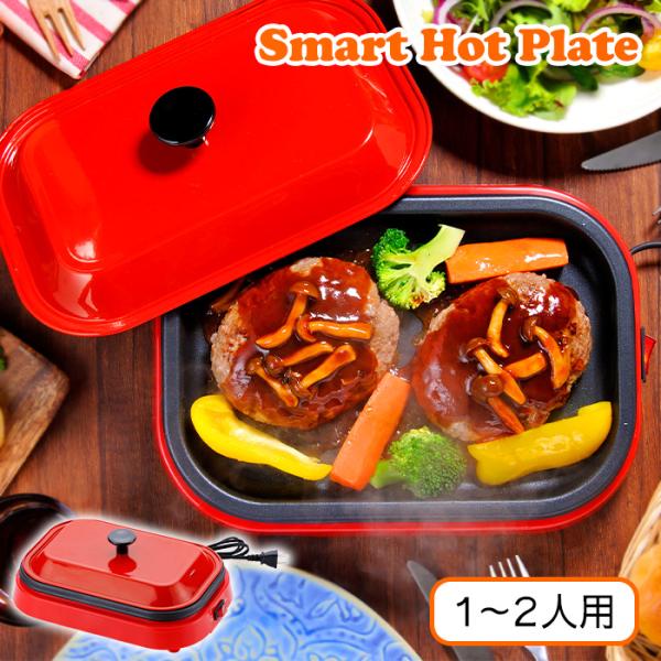 全国送料無料（沖縄、離島は配送不可地域です。）-----------------商品詳細-----------------サイズ(約)：幅210×奥行305×高さ120mm材質：[本体]ポリプロピレン[プレート]アルミダイキャスト(フッ素樹...