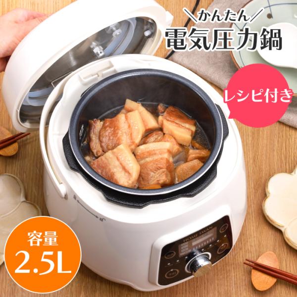 全国送料無料（沖縄、離島は配送不可地域です。）-----------------商品詳細-----------------製品サイズ(約)：24×28×25cm材質：[本体] ポリプロピレン[内がま] アルミ板(フッ素樹脂塗装)重量(約)：...