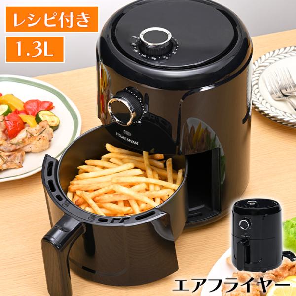 全国送料無料（沖縄、離島は配送不可地域です。）-----------------商品詳細-----------------サイズ(約)：幅210×奥行280×高さ280mm材質：[本体]ポリプロピレン[バスケット・プレート]スチール(シリコ...