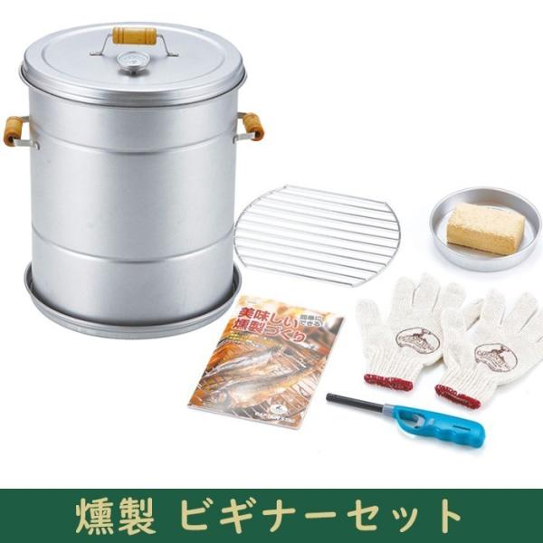 全国送料無料（沖縄、離島は配送不可地域です。）商品詳細---------セット内容　　　：スモーカー1、温度計1、クイックチャッカー〈ミニ〉1、軍手1、レシピ本1本体サイズ（約）：外径260×高さ295mm(本体のみ)材質　　　　　　：スモ...