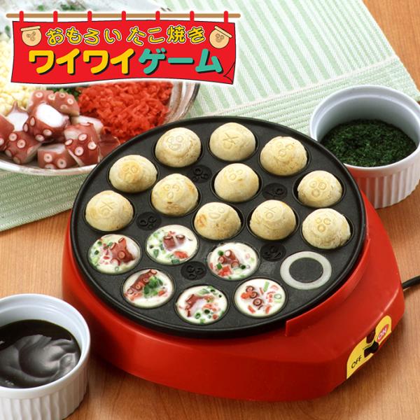 全国送料無料（沖縄、離島は配送不可地域です。）…メーカーお取り寄せ…弊社在庫状況により、ご注文後のメーカーお取り寄せとなる商品です。発送までにお時間を頂戴する場合がございます。お急ぎの場合は、事前にお問い合わせください。たこ焼きに表情が付け...