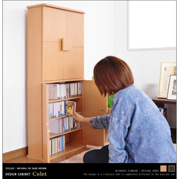 全国送料無料（沖縄、離島は配送不可地域です。）・サイズ：約幅48.5×奥行20×高さ120cm・材質：プリント紙化粧繊維板・重量：約16.8kg・耐荷重：（棚板1枚）約3kg・生産国：中国製・備考：可動棚×6枚・組立て：お客様組立て品・収納...