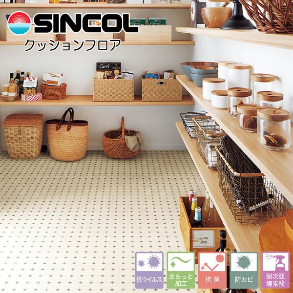 ※ 送料がかかる商品です。詳しくはページ下部の送料のご案内をご確認ください。・ 品番　E1065（旧品番：E5125）（ドゥーモ）・ 厚み　1.8mm・ 幅　182cm　　※幅は有効幅です。実際にはこれより若干大きくなります。・ 柄マッチ　...