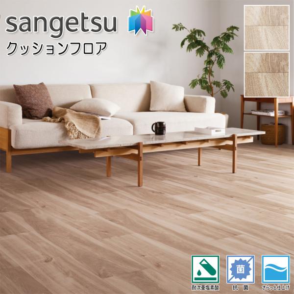 ※ 送料がかかる商品です。詳しくはページ下部の送料のご案内をご確認ください。・ 品番　HM-12056・HM-12057・ 厚み　1.8mm厚・ 有効幅　182cm巾　　※ 幅は有効幅です。実際はこれよりも若干大きいサイズになります。・ 柄...