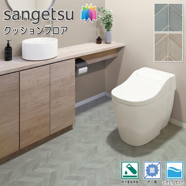 ※ 送料がかかる商品です。詳しくはページ下部の送料のご案内をご確認ください。X・ 品番　HM-12170・HM-12171［旧品番：HM-11143・HM-11144］・ 厚み　1.8mm厚・ 有効幅　182cm巾　　※ 幅は有効幅です。実...