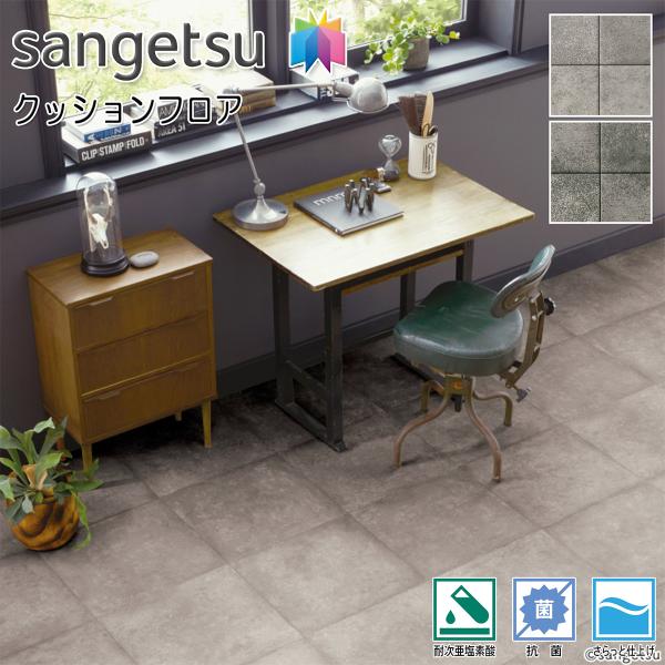 ※ 送料がかかる商品です。詳しくはページ下部の送料のご案内をご確認ください。・ 品番　CM-12245・CM-12246［旧品番：CM-11254・CM-11255］・ 厚み　2.3mm厚・ 有効幅　182cm巾　　※ 幅は有効幅です。実際...