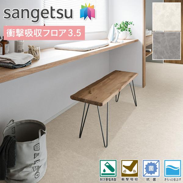 ※ 送料がかかる商品です。詳しくはページ下部の送料のご案内をご確認ください。・ 品番　GM-12231・GM-12232・ 厚み　3.5mm厚・ 有効幅　182cm巾　　※ 幅は有効幅です。実際はこれよりも若干大きいサイズになります。・ 柄...