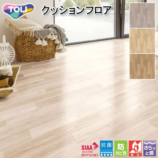 品番 【CF9607・CF9608・CF9609】◆商品：東リ 1.8mm厚 CFシート-H クッションフロア◆柄名：ベーシックオーク◆リピート：タテ125cm　ヨコ182cm◆板幅：約13cm◆有効幅：182cm◆全厚：1.8mm※ご注文...