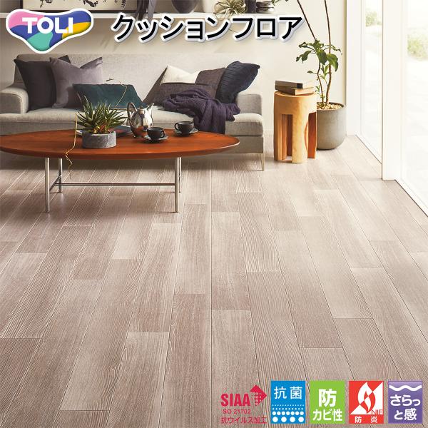 品番 【CF9615】◆商品：東リ 1.8mm厚 CFシート-H クッションフロア◆柄名：アッシュグレイン◆リピート：タテ125cm　ヨコ182cm◆板幅：約15cm◆有効幅：182cm◆全厚：1.8mm※ご注文は1m(数量10)より承りま...