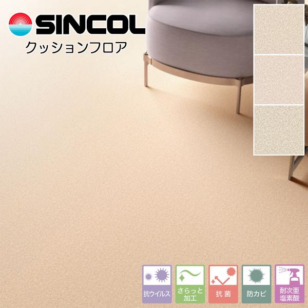 ※ 送料がかかる商品です。詳しくはページ下部の送料のご案内をご確認ください。・ 品番　E1102・E1103・E1104（旧品番：E5086・E5087・E5088）・ 厚み　1.8mm・ 幅　182cm　　※幅は有効幅です。実際にはこれよ...