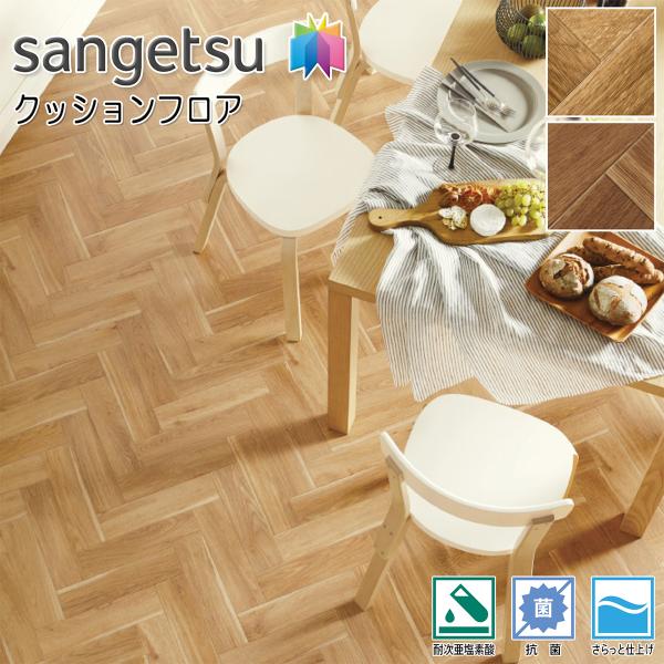 ※ 送料がかかる商品です。詳しくはページ下部の送料のご案内をご確認ください。・ 品番　HM-12090・HM-12091［旧品番：HM-11023・HM-11024］・ 厚み　1.8mm厚・ 有効幅　182cm巾　　※ 幅は有効幅です。実際...