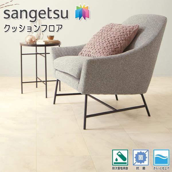 ※ 送料がかかる商品です。詳しくはページ下部の送料のご案内をご確認ください。・ 品番　HM-12049［旧品番：HM-11121］・ 厚み　1.8mm厚・ 有効幅　182cm巾　　※ 幅は有効幅です。実際はこれよりも若干大きいサイズになりま...