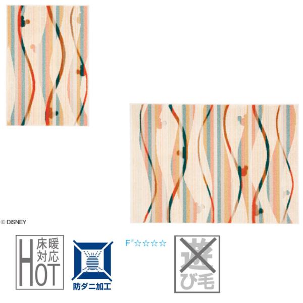 商品名：ミッキー/キャンディラインラグ　（MICKEY/Candy line RUG）品番：DRM-106Aサイズ：約90×130cmパイル長さ：12/6.5/3mm組成：ポリエステル100％生産国 ： 日本機能：遊び毛防止・ホットカーペッ...