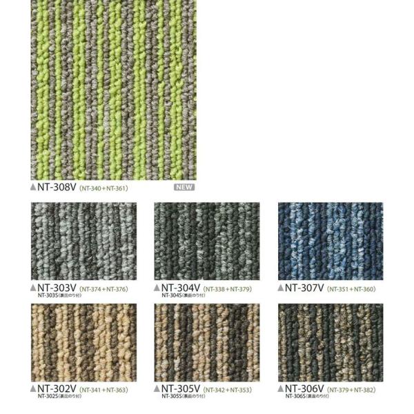 Yahoo!ショッピング - 20枚以上送料無料 サンゲツ タイルカーペット NT-350V：バリューライン｜インテリアショップファイン