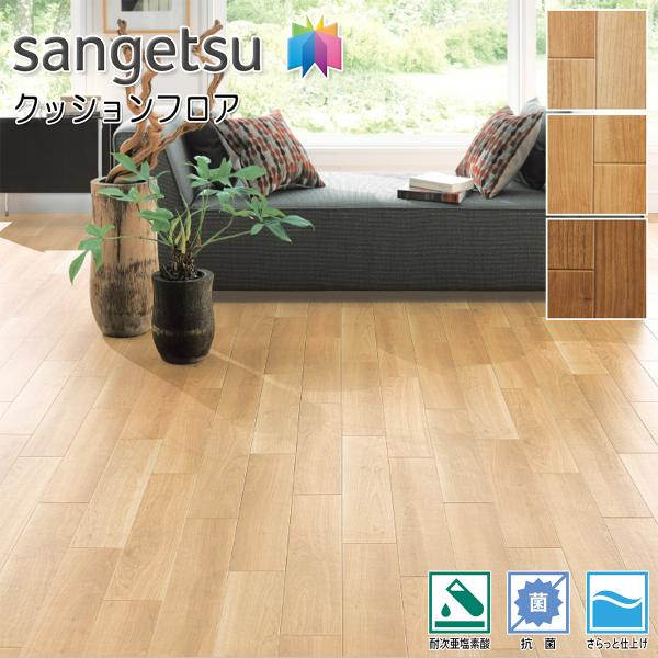 ※ 送料がかかる商品です。詳しくはページ下部の送料のご案内をご確認ください。・ 品番   HM-12111・HM-12112・HM-12113［旧品番：HM-11071・HM-11072・HM-11073］・ 厚み　1.8mm厚・ 有効幅　...