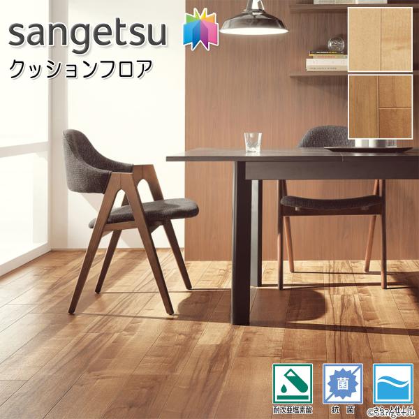 ※ 送料がかかる商品です。詳しくはページ下部の送料のご案内をご確認ください。・ 品番　HM-12101・HM-12102［旧品番：HM-11044・HM-11045］・ 厚み　1.8mm厚・ 有効幅　182cm巾　　※ 幅は有効幅です。実際...