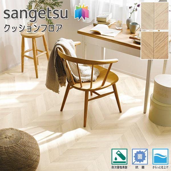 ※ 送料がかかる商品です。詳しくはページ下部の送料のご案内をご確認ください。・ 品番　HM-12088・HM-12089・ 厚み　1.8mm厚・ 有効幅　182cm巾　　※ 幅は有効幅です。実際はこれよりも若干大きいサイズになります。・ 柄...