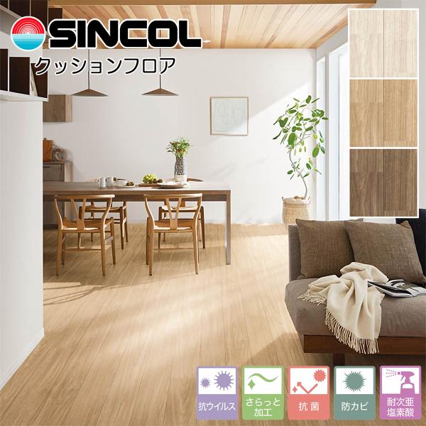 ※ 送料がかかる商品です。詳しくはページ下部の送料のご案内をご確認ください。・ 品番　E1021・E1022・E1023（旧品番：E5021・E5022・E5023）・ 厚み　1.8mm・ 幅　182cm　　※幅は有効幅です。実際にはこれよ...