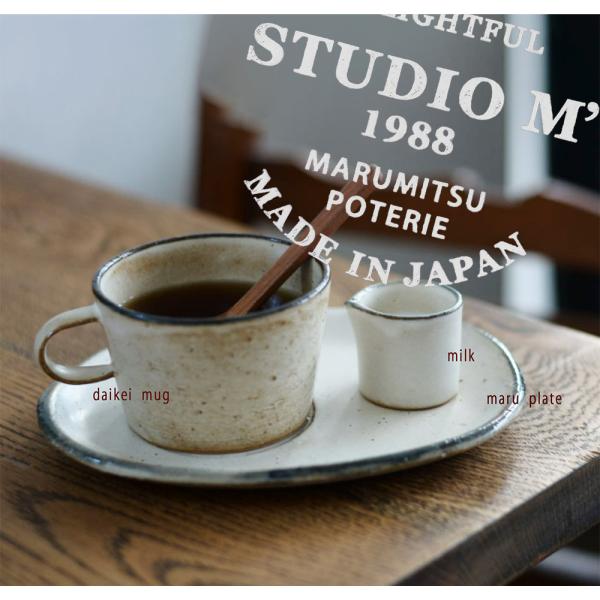 ・ 商品名　BOULEAU/ブロウ｜丸プレート・ サイズ　幅178mm　奥行137mm　高さ17mm・ 素材　陶器 (近江赤土)・うのふ釉・酸化・ 原産国　日本※ たたら成型のため、形やサイズに個体差が生じます。※ プレートにはレスト（マグ...