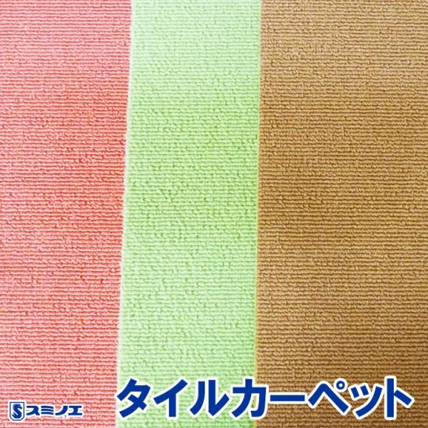 ・ 素材　ポリプロピレン100％・ パイル長　4mm（ループ）・ 全厚　10.0mm・ サイズ　40×40cm・ 重量　1枚約330g・ 入数　10枚・ 機能　防炎、防音、手洗い、滑り止め、消臭、床暖房・ホットカーペット対応