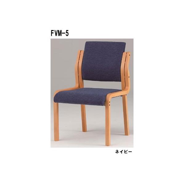 ■品番:FVM-5L■質量:8.0kg■仕様: ●背・座部：成型合板、ウレタンフォーム●脚フレーム：成型合板（表面ブナ材）、ウレタン塗装●スタッキング●グリーン購入適合品