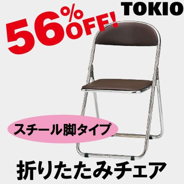 ■品番:CF-300M■質量:5.4kg■仕様:●背・座部：ハードボード・ウレタンフォーム●脚フレーム：直径22.2スチールパイプ・クロームメッキ●廃材利用●グリーン購入適合品