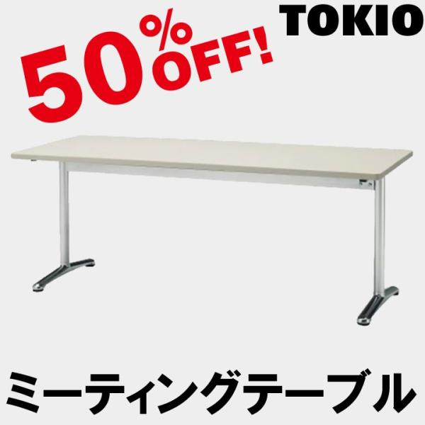 ■品番:ATT-1875S■サイズ:W1800×D750×H700■質量:26.0kg■仕様:●天板：28mm厚メラミン化粧板・フラッシュ構造・エラストマエッジ●支柱：φ50スチールパイプ・焼付塗装●脚部：アルミダイキャスト・クロームメッキ...